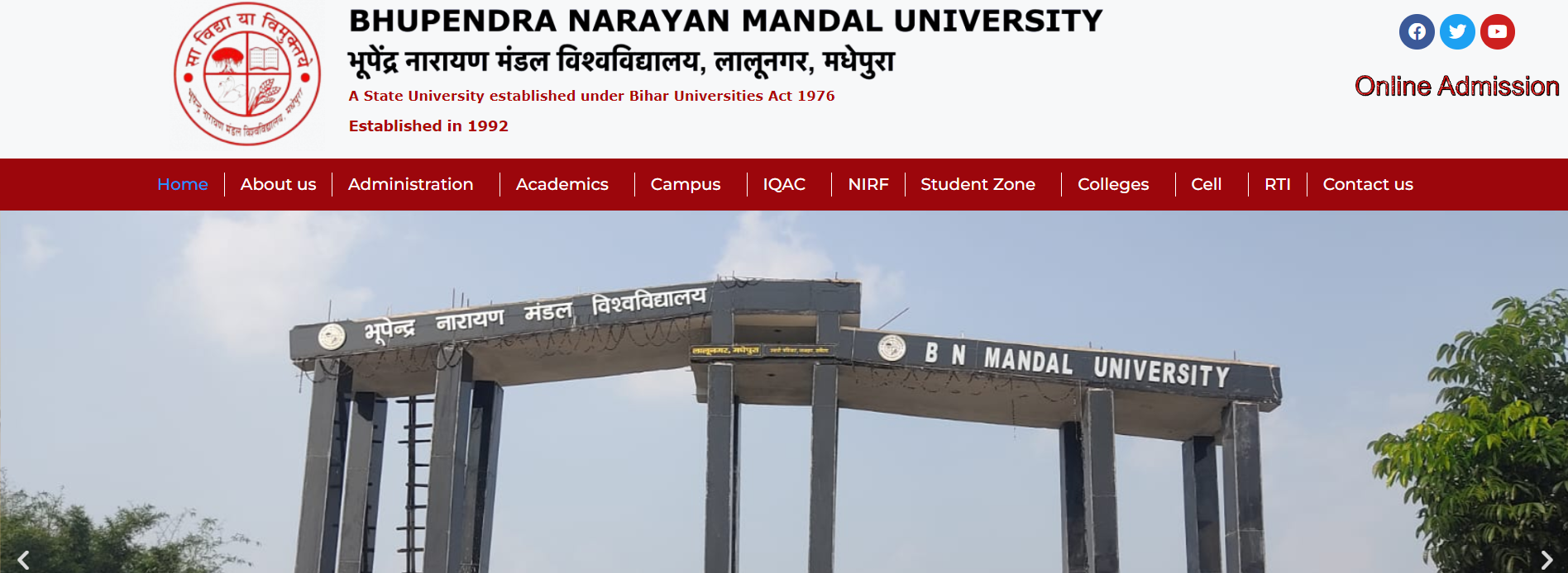 BNMU UG Admission 2025-29 : Online From 2025 Documents & Fee Last Date
