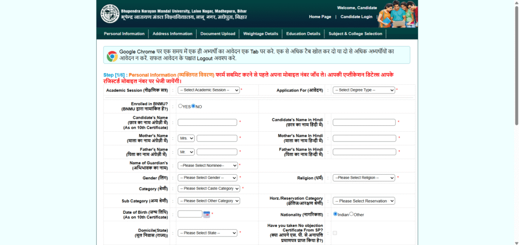 BNMU UG Admission 2025-29 : Online From 2025 Documents & Fee Last Date